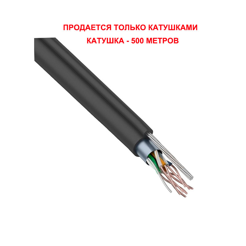 KCEP Кабель F/UTP 4х2 AWG 24/1 PE1 SC Cat.5e от компании Intant